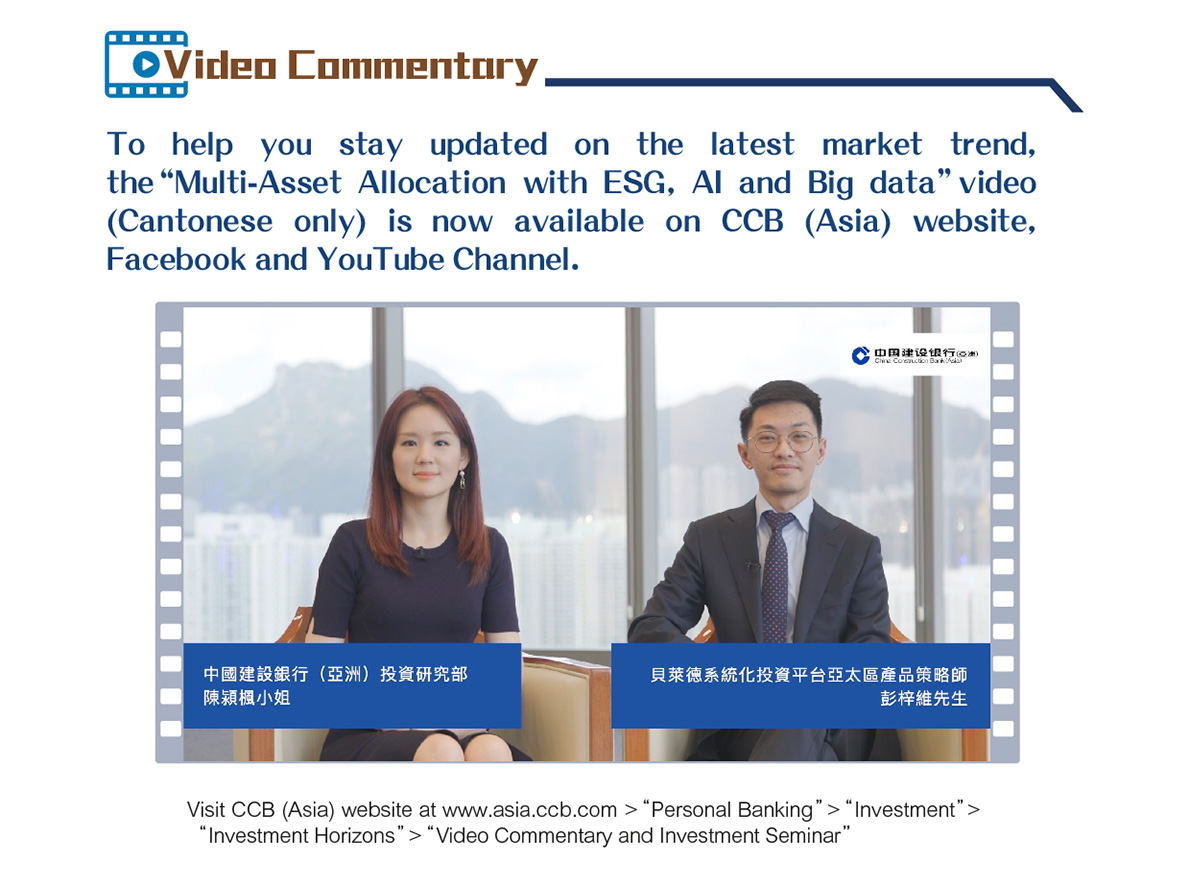 China Construction Bank (Asia)