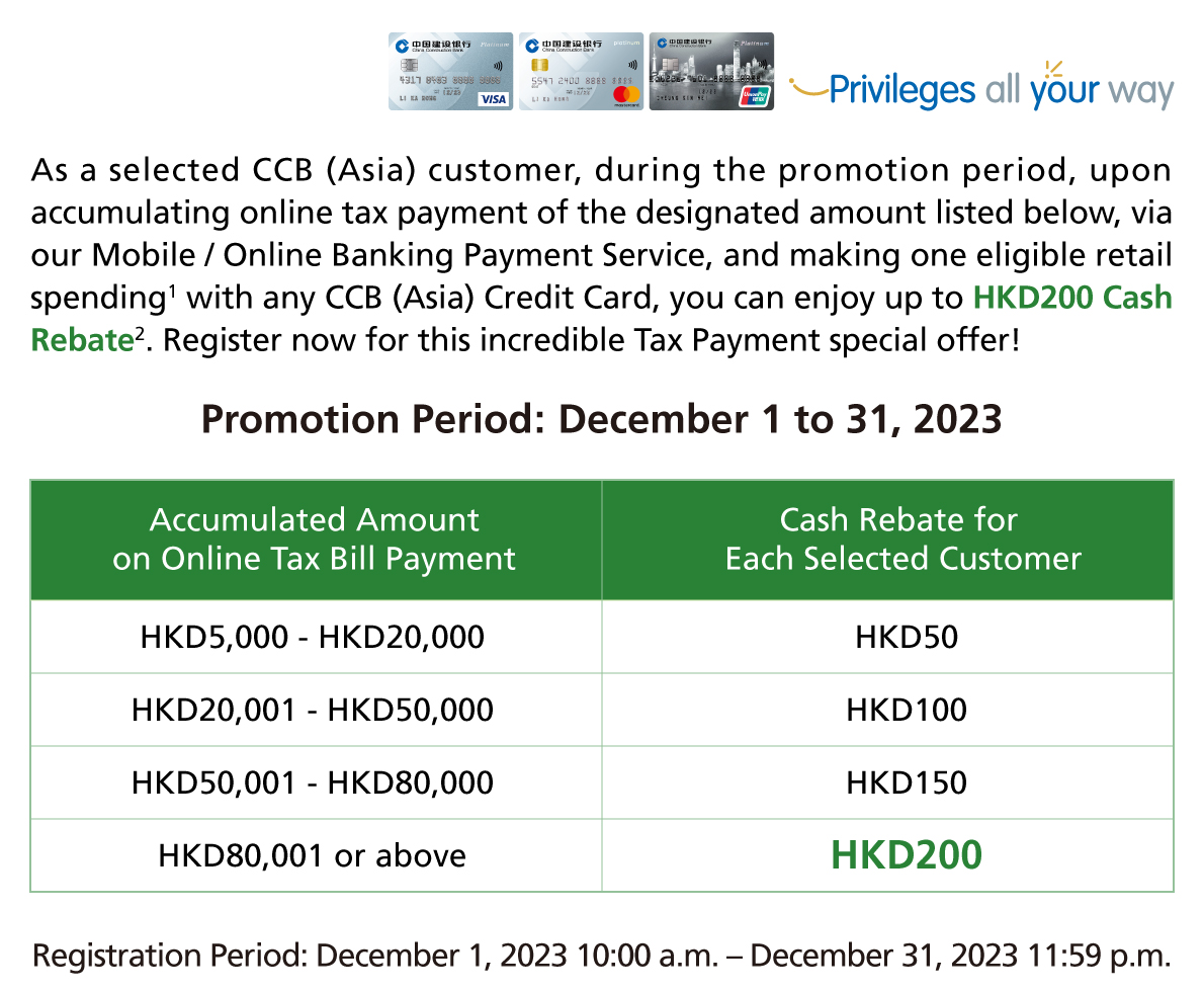CCB(Asia)Credit Card