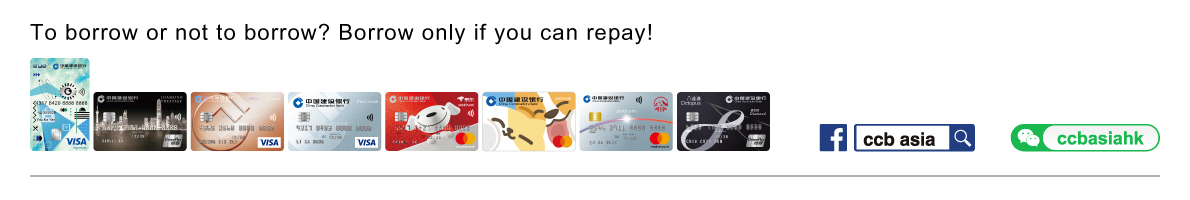 CCB(Asia)Credit Card