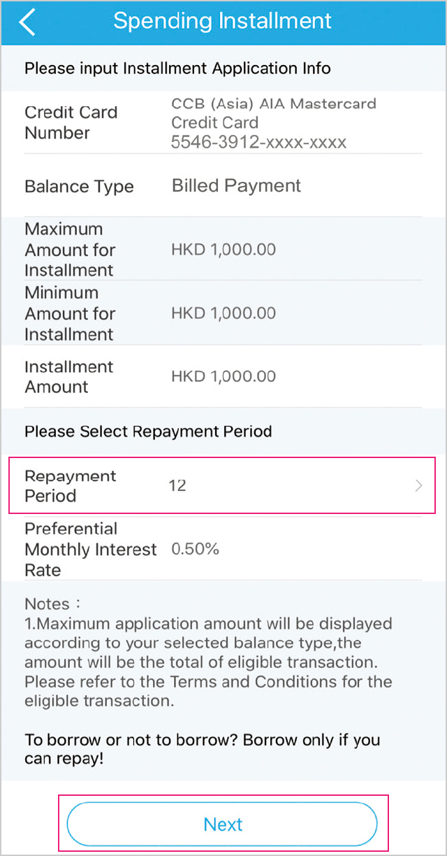 CCB (Asia) Credit Card Installment Loan Program | Credit Cards - China ...