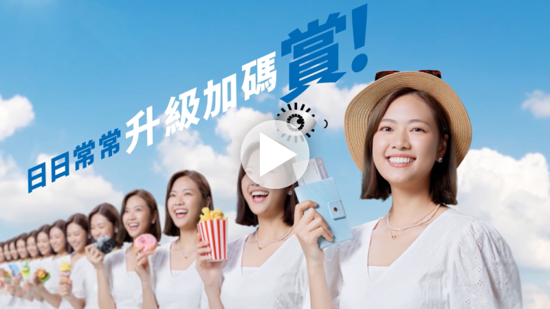 CCB eye Credit Card | Up to 11% cash rebate on dining, delivery ...